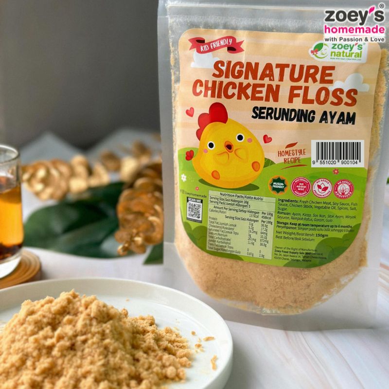 Zoey's Homemade Signature Chicken Floss / 招牌鸡肉丝 - 150g – Fish Club