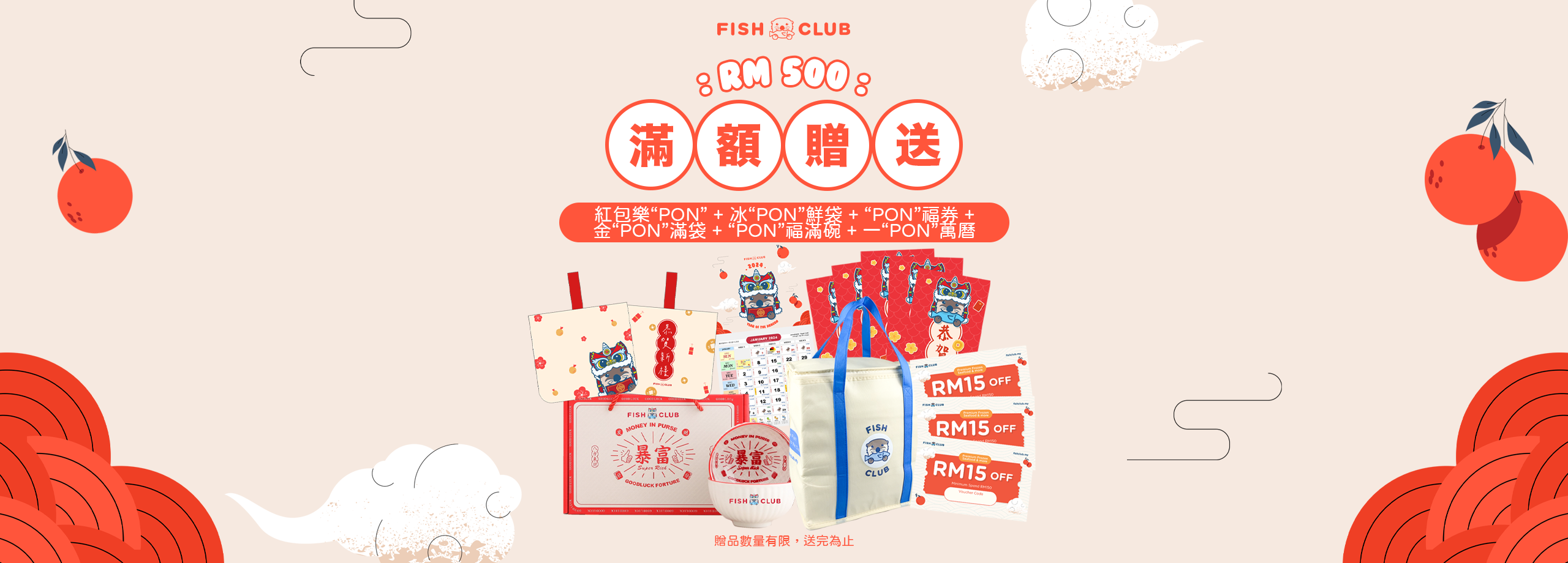 From the sea to your door - The Fish Club | Directly from Fisherman