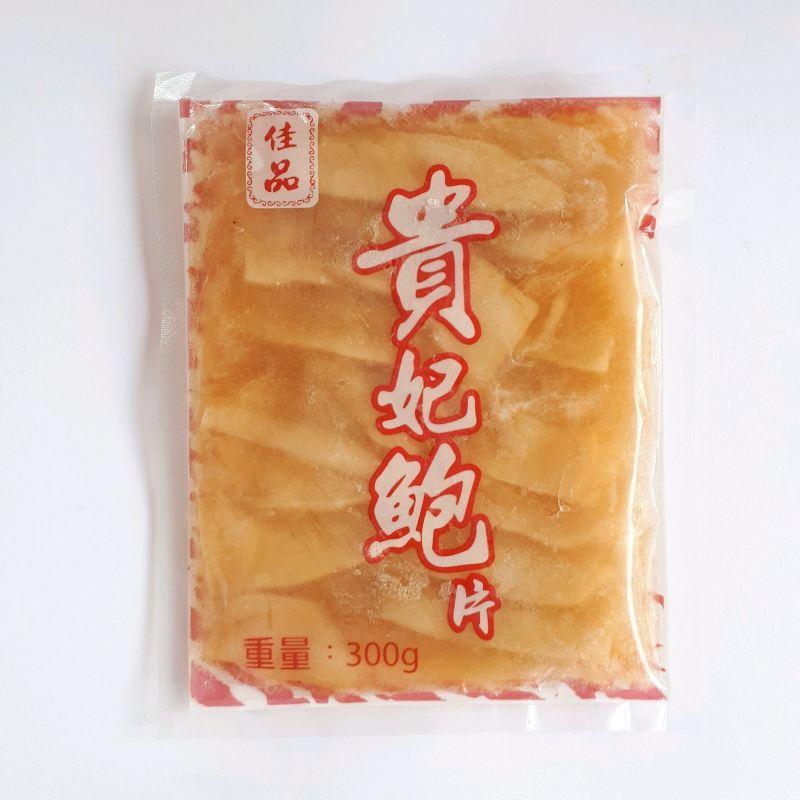 JP Imitation Abalone (Squid) Slices / 佳品贵妃鲍味片 - 300g – Fish Club