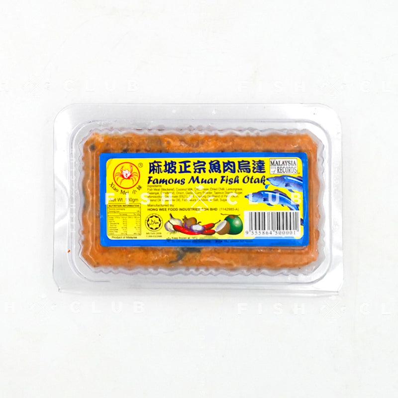 Xiao Mei Famous Muar Fish Otak-Otak / 小妹麻坡鱼肉乌达 - 180g – Fish Club