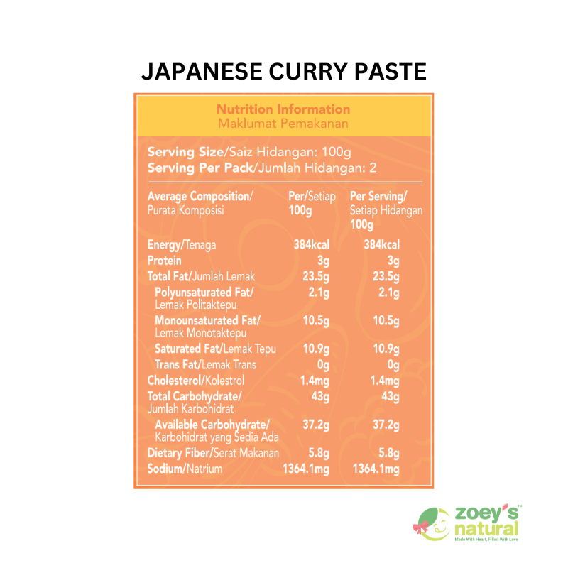 Zoey's Homemade Japanese Curry Paste (Box Packaging) / 日式咖喱酱 - 200g ...